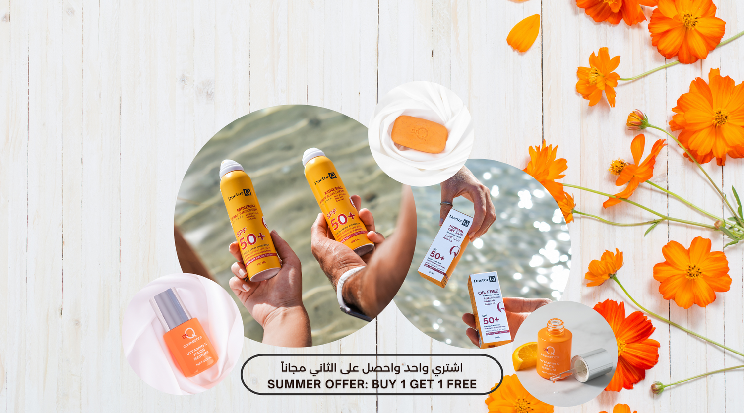 Doctor Q Cosmetics – Dr. Q Shop