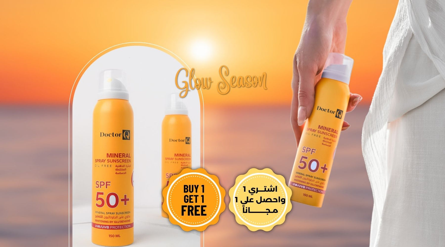 Doctor Q Cosmetics – Dr. Q Shop